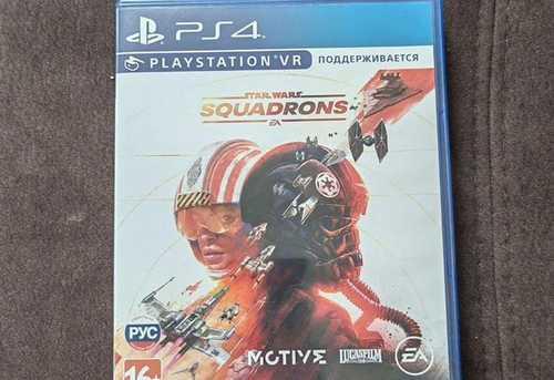 Star wars squadrons ps4