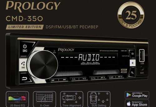 Автомагнитола Prology CMD-350