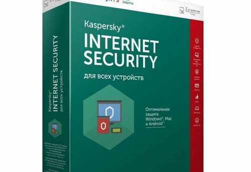 Антивирус Касперский Ключ (Kaspersky)