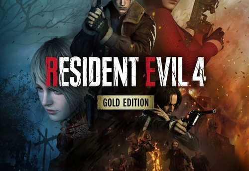 Resident Evil 4 Gold Edition PS4/PS5