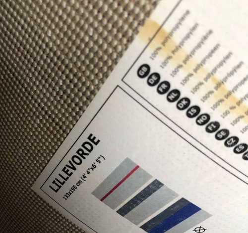 Ковер IKEA бу lillevorde