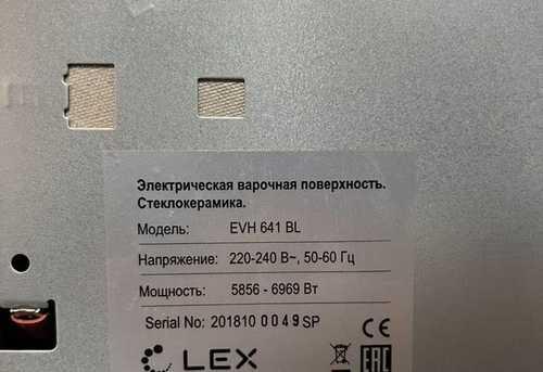 Электрическая плита Lex evh 641 bl