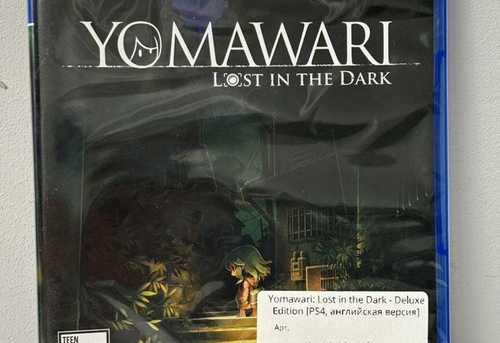 PS4 Yomawari: Loste in the Dark - Deluxe Edition