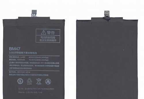 Аккумуляторная батарея BM47 для Xiaomi Redmi 3 Red