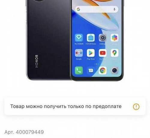 Смартфон Honor X7 4/128Gb Ocean Blue (EU)