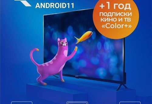 Новые 32" WiFi Триколор H32H5000 Android телевизор