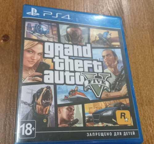 Игры для ps4 GTA