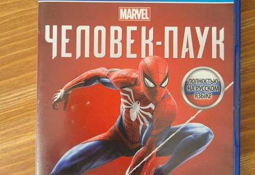 Marvel Spider-Man / Marvel Человек-Паук / PS4, PS5