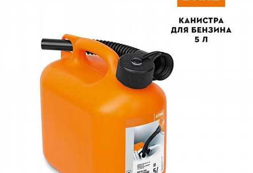 Канистра для бензина 5 л, оранжевая