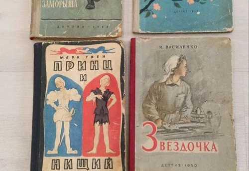 Книги детские СССР Детгиз
