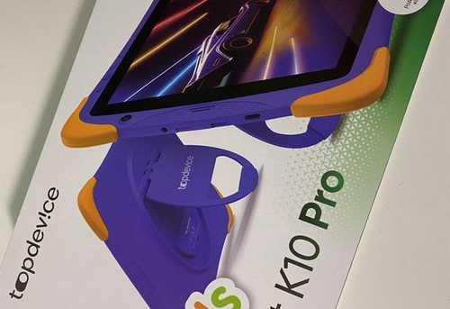 Детский планшет Topdevice Kids Tablet K10 Pro