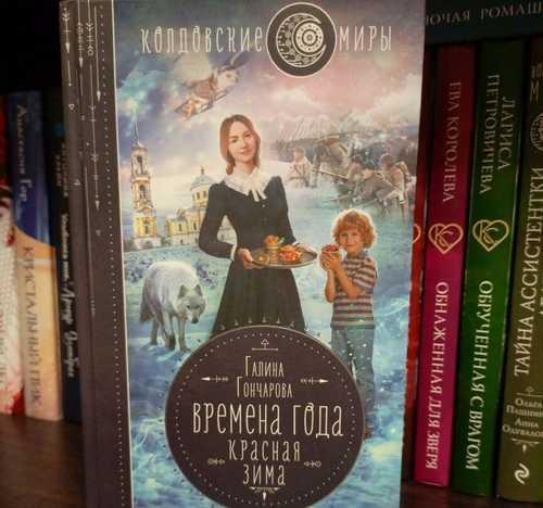 Современные книги