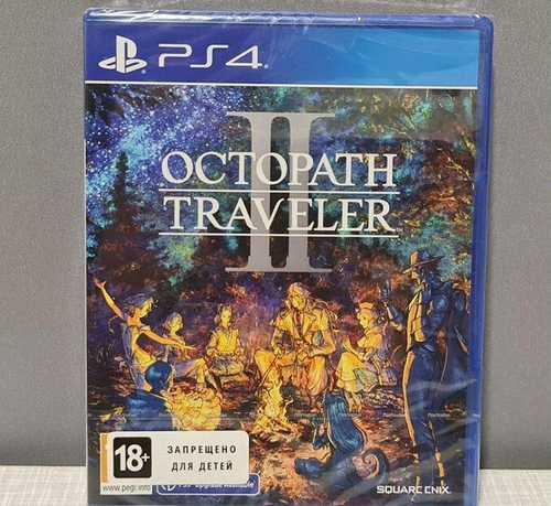 Игра Octopath Traveler 2 PS4/PS5 (Новая)