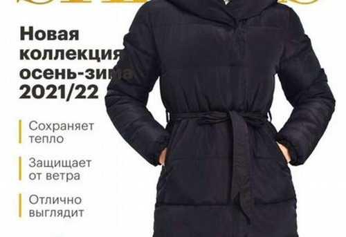 Зимний пуховик пальто куртка