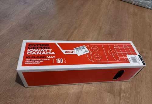 Теплый пол IQ floormat 2.0 m2