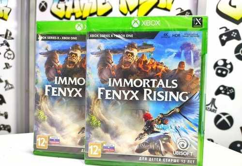 Immortals Fenyx Rising (Xbox) NEW