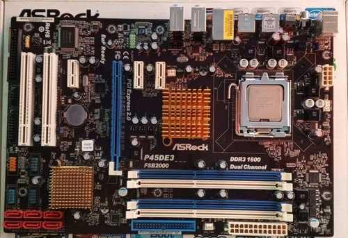 Комплект MB ASRock P45DE3 + xeon X5472 3.0 GHz