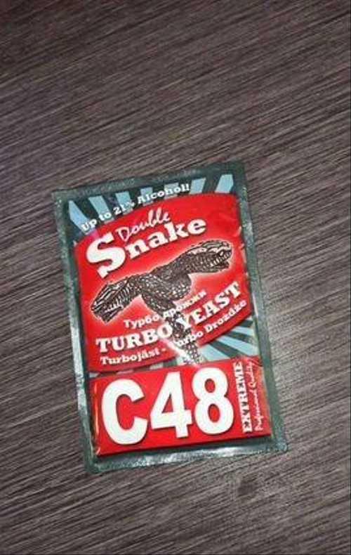 Турбо дрожжи с48 double snake