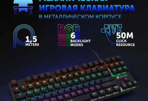 Новая механическая клавиатура oklick 969g