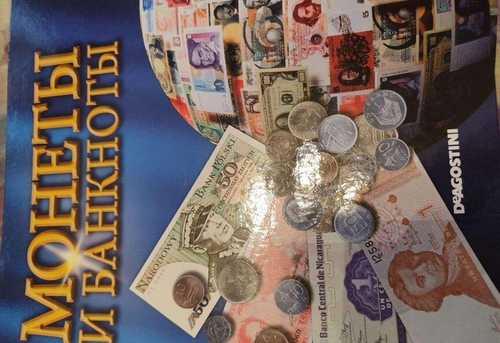 Журналы монеты и банкноты купюры мира
