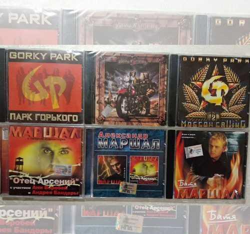 Парк Горького Александр Маршал CD