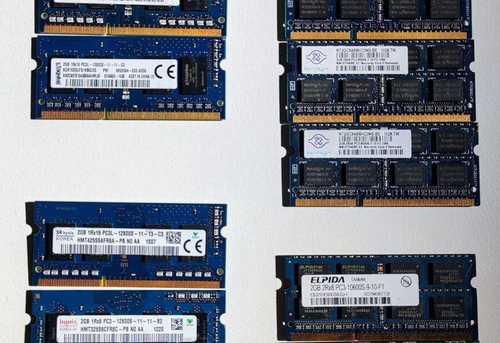 Оперативная память SO-dimm DDR3 2 Gb 1600 MHz