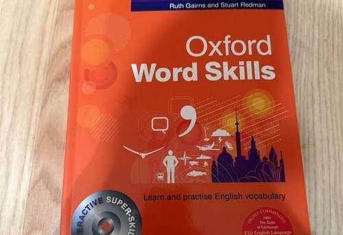 Oxford word skills