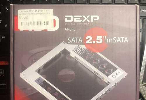 Салазки и hdd 750gb