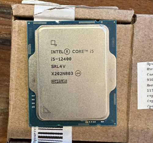 Intel core i5 12400