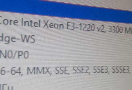 Процессор Intel Xeon E3-1220 v2