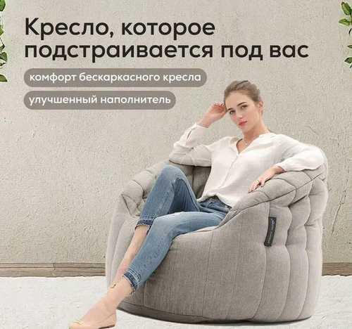 Butterfly Sofa кресло уют