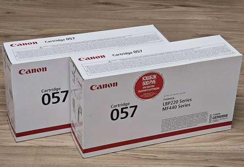 Картридж Canon 057 оригинал новые и б/у