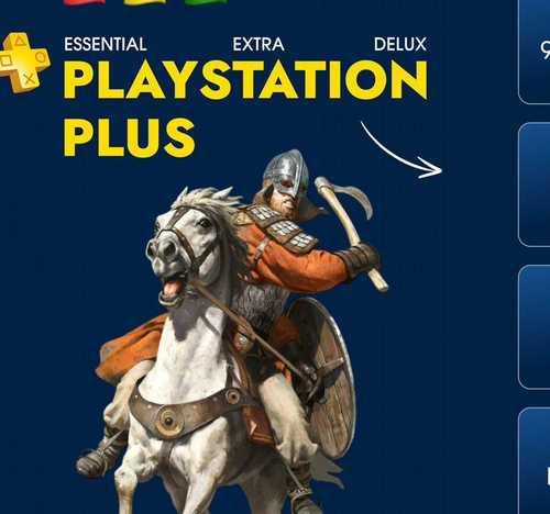 Подписка PS Plus   Mount & Blade II: Bannerlord