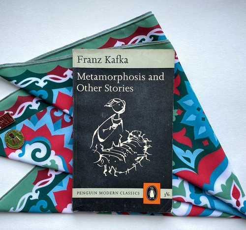 Metamorphosis and Other Stories / Kafka Franz