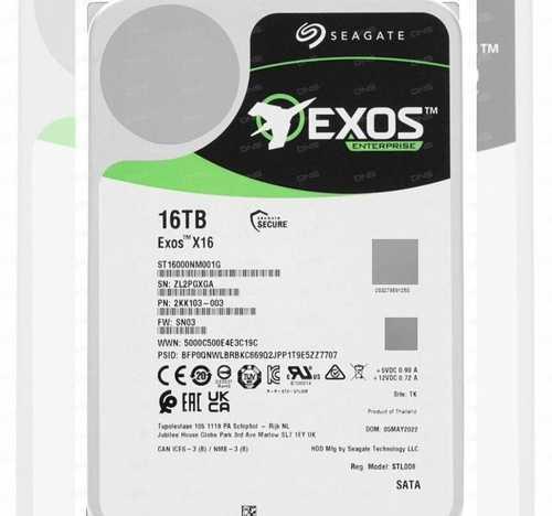 Seagate exos x16 hdd 16 тб