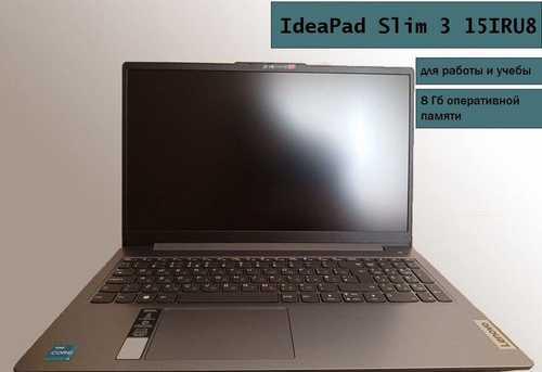 IdeaPad Slim 3 15IRU8 - Type 82X7
