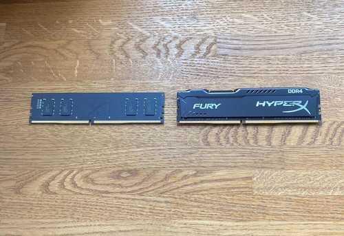 Оперативная память ddr4 4gb