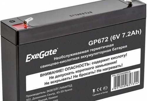 Батарея для ибп Exegate GP 672, EP234536RUS