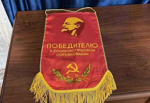 Вымпел из СССР оригинал