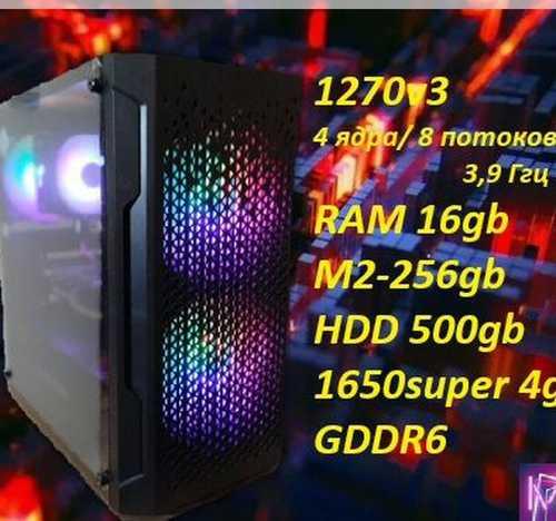 Игровой пк 1270v3/16gb/M2-250gb/hdd500gb/gtx1650Su