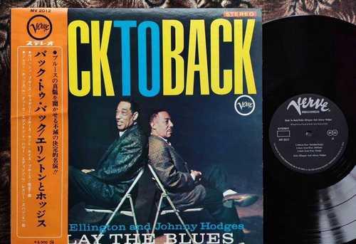 Duke Ellington Johnny Hodges Back To Back 1970 OBI