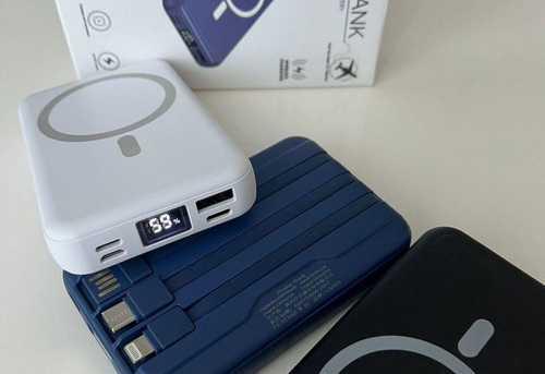 Powerbank 20000