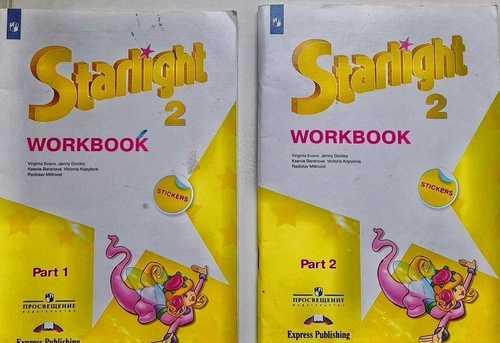 Starlight. Workbook. Английский язык. 2 класс 1,2