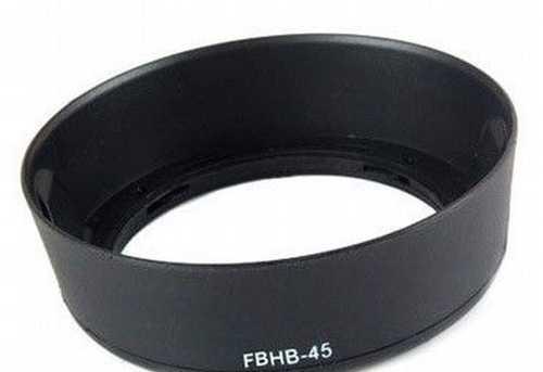 Бленда Fujimi fbhb-45 для Nikon AF-S 18-55 VR II