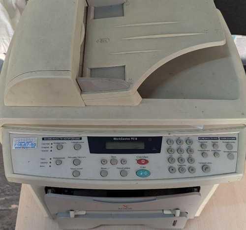 Мфу Xerox pe16