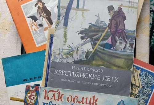 Детские книжки, Времён СССР, 1978-1989