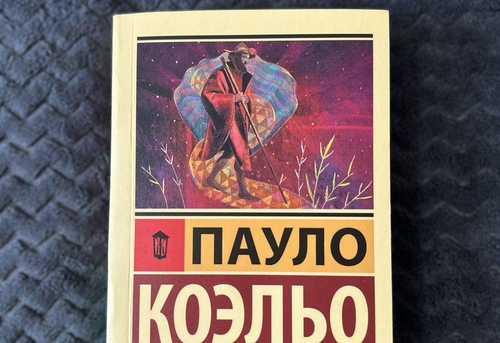 Книги: саморазвитие, психология, художественные