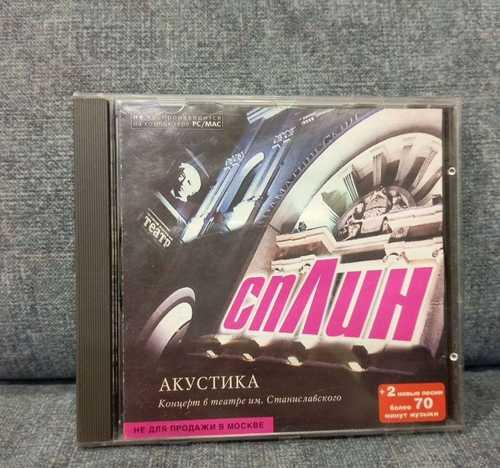 Cd сплин акустика