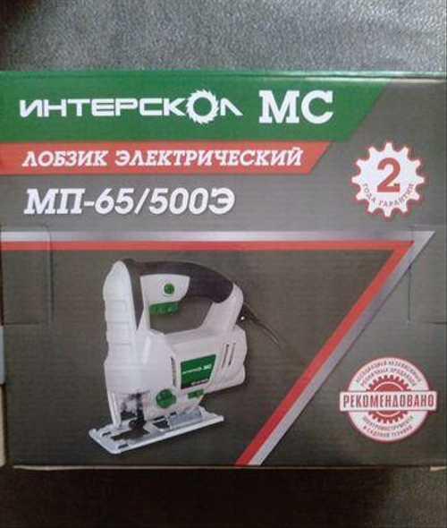 Лобзик электрический Интерскол мп-65/500Э мс