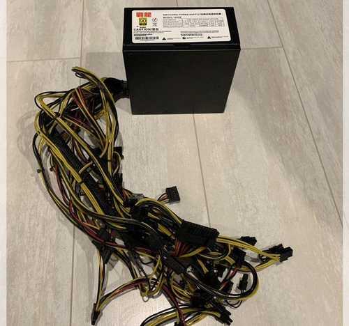Блок питания 1650 watt